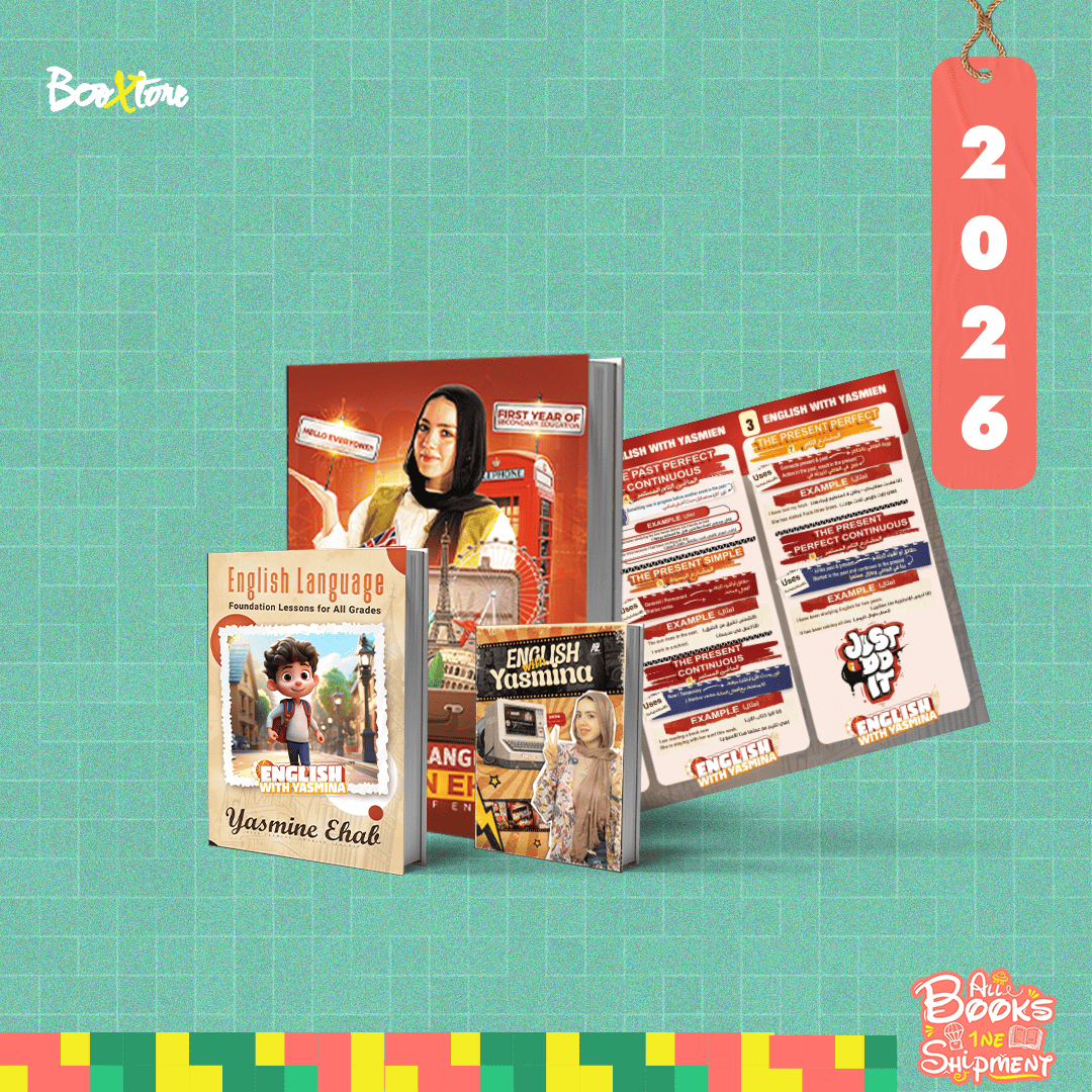 بوكستور - booxtore