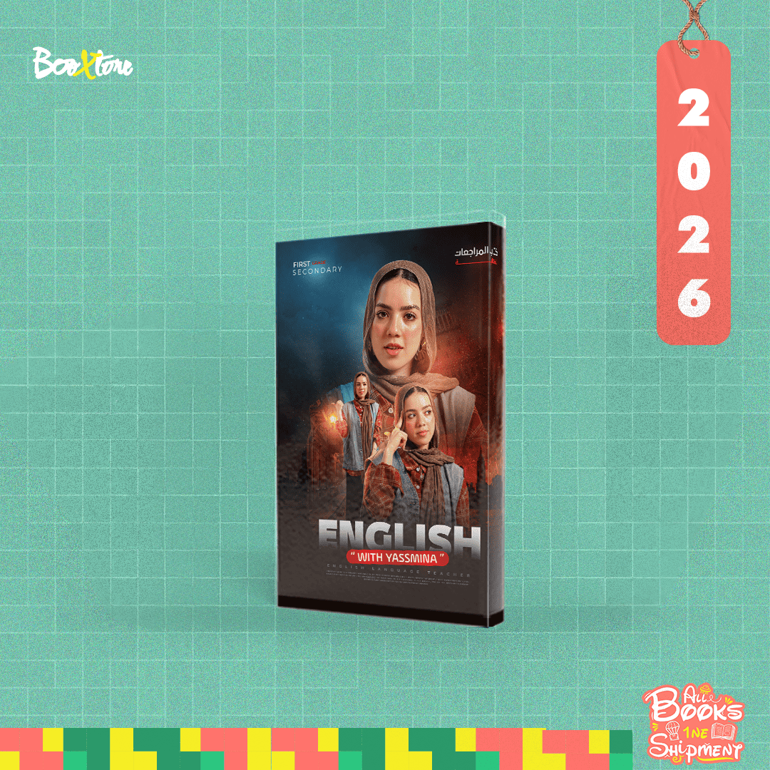 بوكستور - booxtore