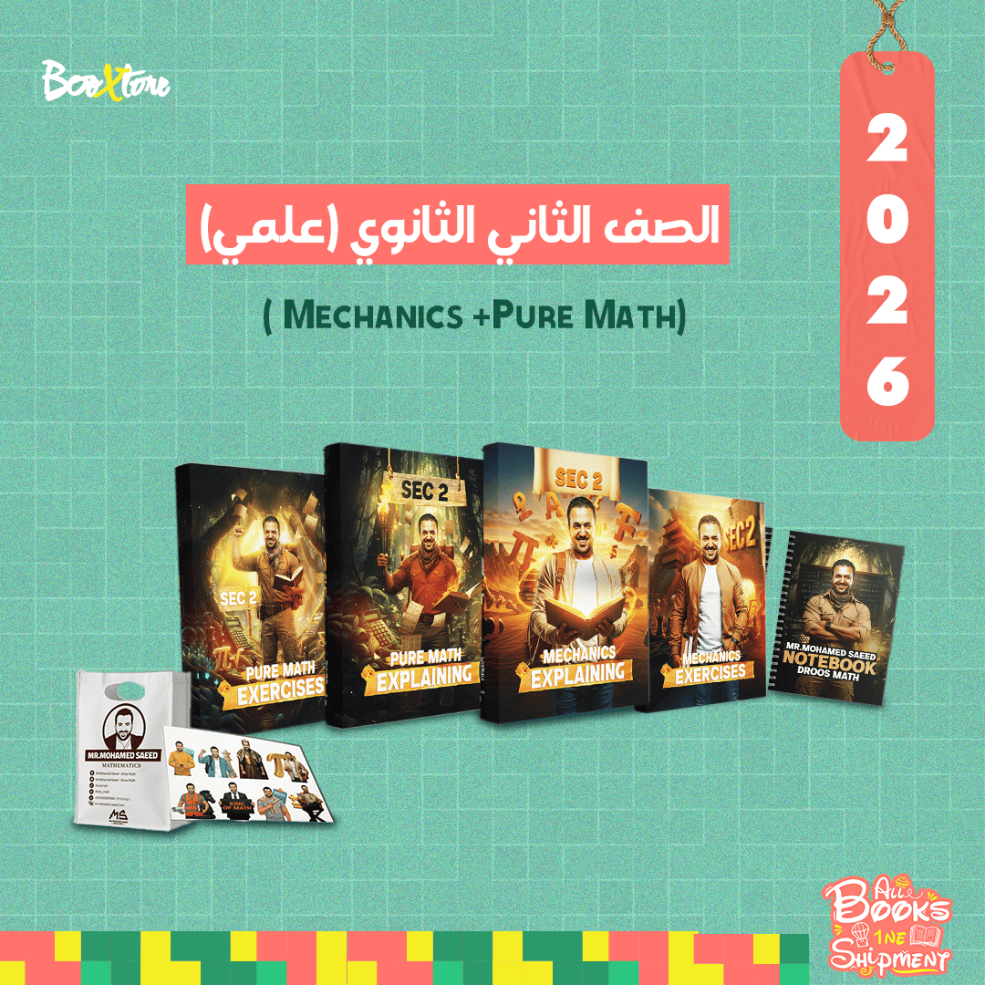 بوكستور - booxtore