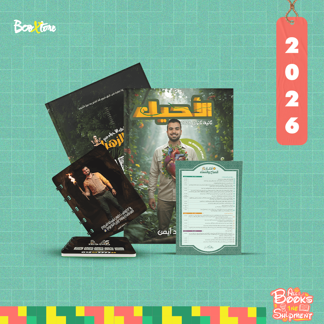 بوكستور - booxtore