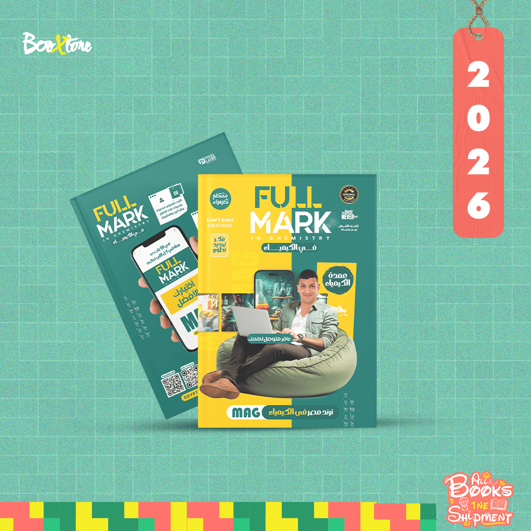 بوكستور - booxtore