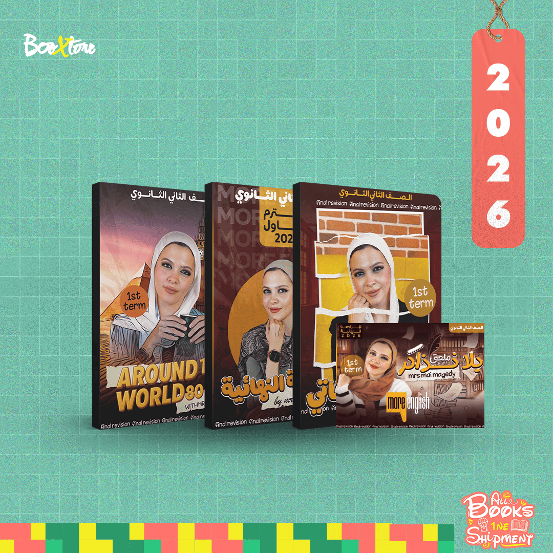 بوكستور - booxtore