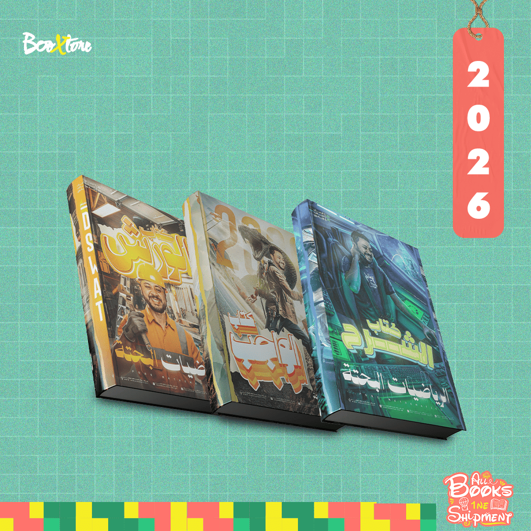 بوكستور - booxtore