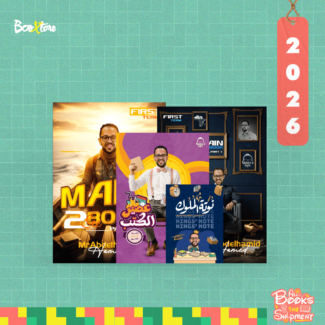 بوكستور - booxtore